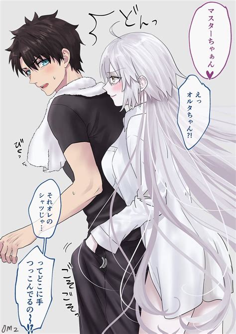 Jeanne D Arc Alter And Fujimaru Ritsuka Fate And 1 More Drawn By