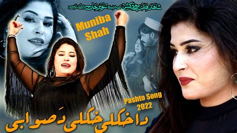 Pashto Songs2022