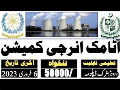 Pakistan Atomic Energy Commission Jobs 2023 PAEC Latest Jobs 2023