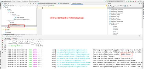 springboot自定义配置文件 springboot edit configuration csdn博客