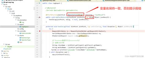 springboot 自定义注解 aop切面实现收集日志与统计耗时1 springboot项目使用aop做日志收集 csdn博客