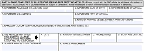 Do I Need To Fill Out Multiple CBP Form 3299 DECLARATION FOR FREE