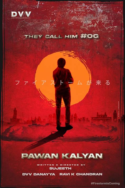OG 2025