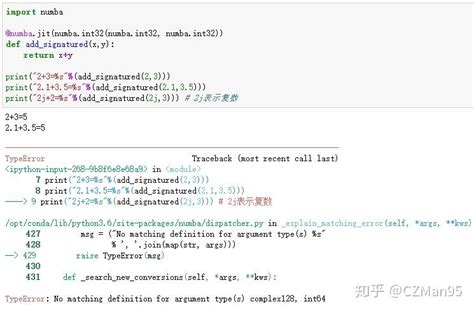 【加速实践】番外篇：numbaandjit 知乎