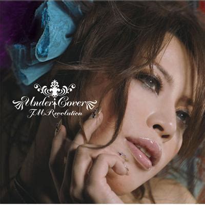 UNDER COVER T M Revolution HMV BOOKS Online ESCL 2757
