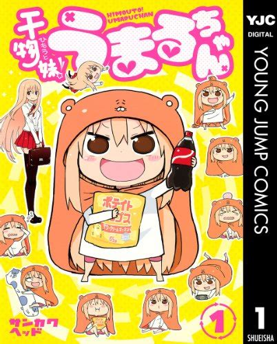 悲報うまるちゃん泣く なんでも受信遅報 なんJおんJまとめ
