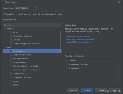 springboot整合jpa，步骤详细（图文结合讲解） csdn博客
