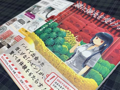 森山慎 鍋に弾丸を受けながら作画 on Twitter へぇこれは https t co fu5tEb5m00