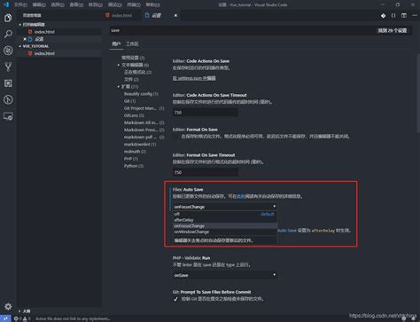 vscode使用问题汇总 vscode打开一个文件就会关闭一个文件 csdn博客