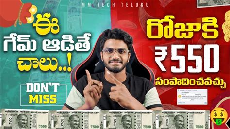 Easy Work Money Earning Apps In Telugu How To Earn Money