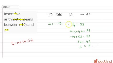 arithmetic meaning