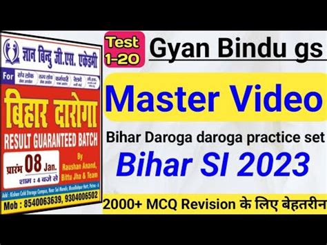 Gyan Bindu Gs Bihar Daroga Practice Set Bihar Si Pre 2023 Test Gyan