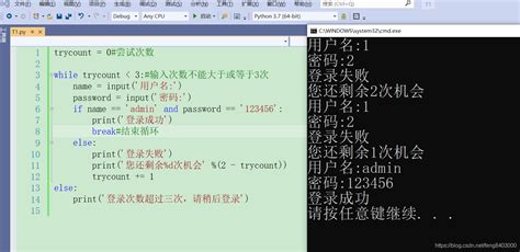 零基础学python（第九章 循环控制【break】与【continue】） 腾讯云开发者社区 腾讯云