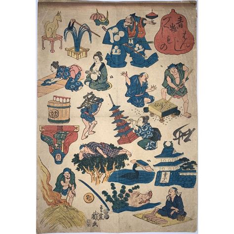 hana desu15 クイズ 青物づくし はんじもの 広重二代 弘化4 嘉永5年 1847 52 本物 浮世絵 木版画 大判 錦絵 囲碁