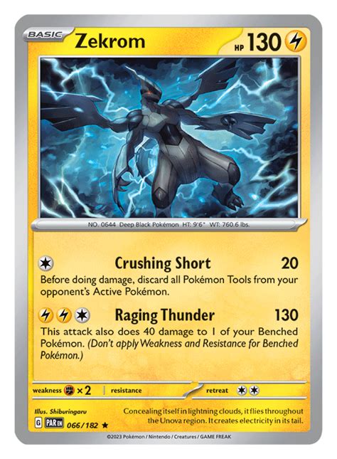 Zekrom Trainers Website