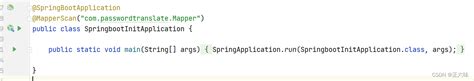 springboot mybatis中service单元测试时报错 unsatisfied dependency expressed through field ‘xxxservice