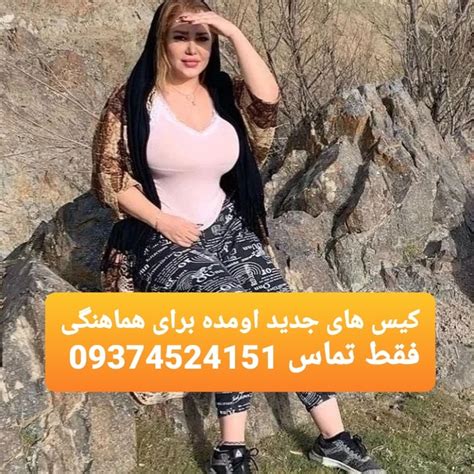 شماره خاله صیغه همسریابی شماره خاله حضوری زن صیغه ایی جنده ساعتی ممه دختران خوشکل شماره خاله