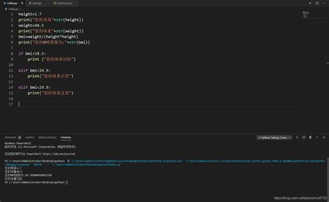 vscode—搭建python的编译环境 vscode 编译python3 csdn博客