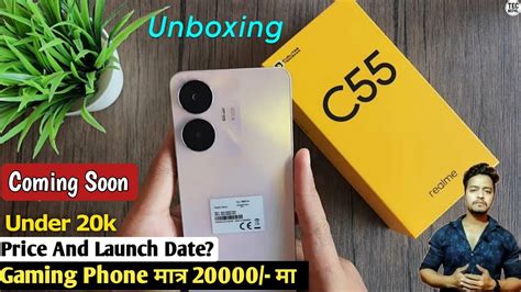 Realme C55 Review नपलम Realme C33 Price in Nepal FHD IPS
