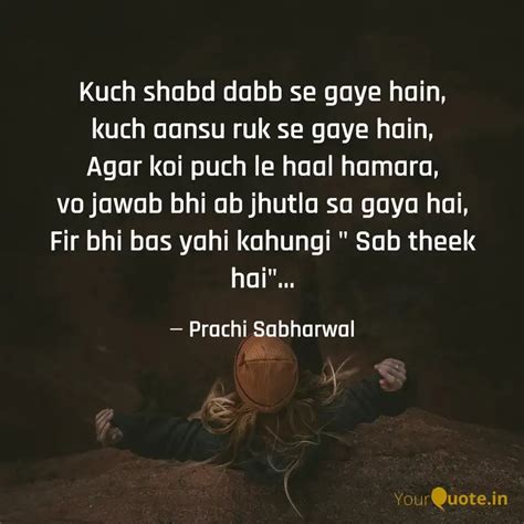Kuch Shabd Dabb Se Gaye H Quotes Writings By Prachi Sabharwal