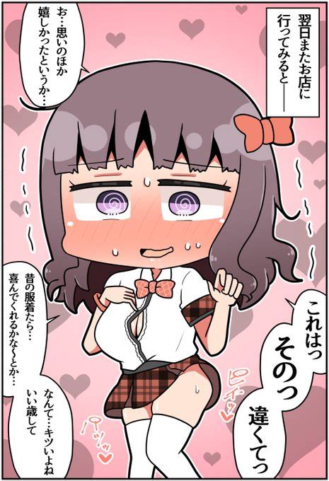 2 2 さかいワカC105月曜西の34a さんのマンガ ツイコミ 仮