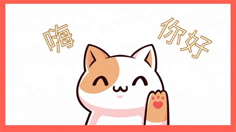Total 82 Imagen Como Se Dice Hola En Taiwanes Abzlocal Mx