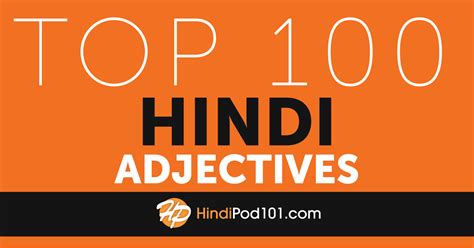 The Adjective In Hindi Grammar 100 Adjectives In Hindi