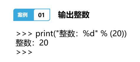 python使用占位符如果位数不够使用0进行补充 python入门到精通 6 ：格式化输出字符串和数值 csdn博客