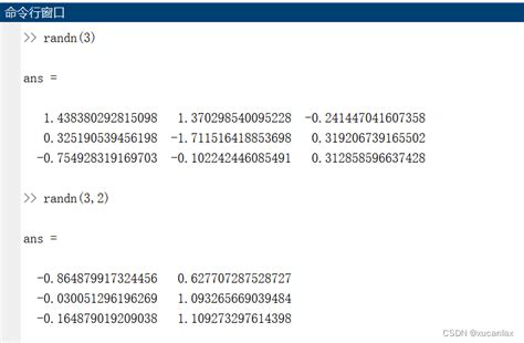 【matlab】随机函数生成随机排列：rand randn randi randperm randint matlab生成随机序列 csdn博客