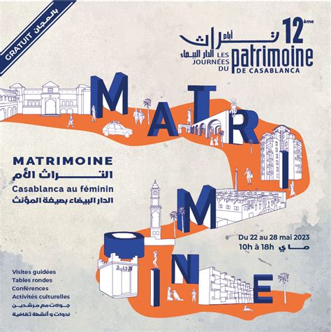 12ème édition des Journées du Patrimoine le Matrimoine Casablanca au