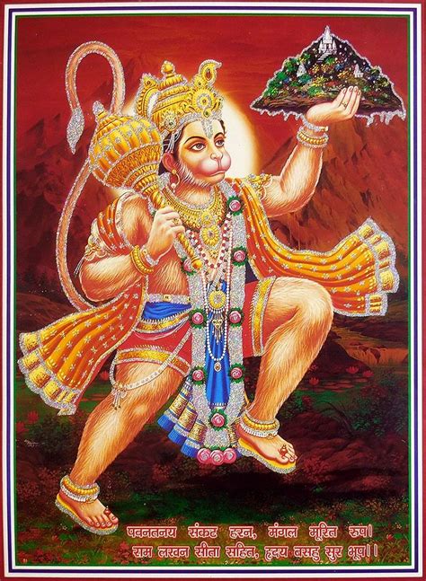 Hanuman Carrying Gandhamadan Parvat Poster Shiva Art Cute Images