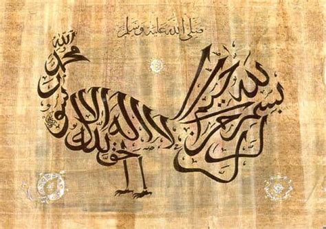 Samarqandi Traditional Artist DeviantArt