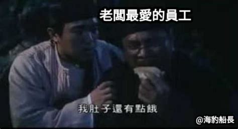 最喜歡吃大餅ㄌ 梗圖板 Dcard