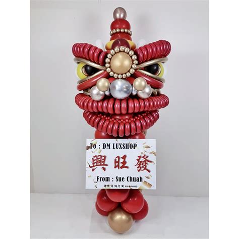Grand Lion Head Balloon Airjoy Balloons