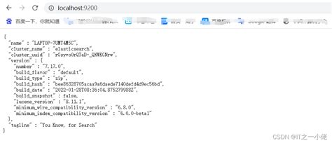 elasticsearch的介绍、安装、基本概念 elsearch csdn博客