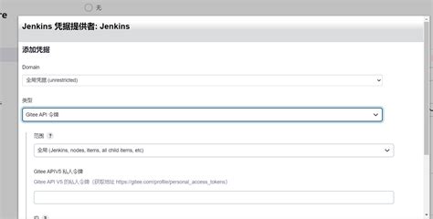 devops之自动部署，net6 jenkins docker gitee来实现自动部署 冼润伟 博客园