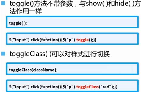 jquery事件与dom操作 jquery 监听 dom操作 csdn博客