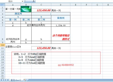 c 语言读取excel文件 csdn