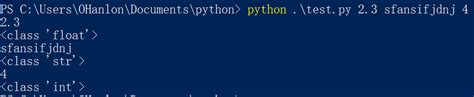 python 如何用 shell 调用脚本中的函数 参数传递 python 传入参数 powershell csdn博客