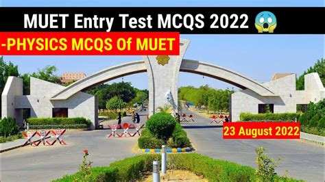 MUET Entry Test MCQS With Answers 2022 23 Aug 2022 MUET Entry Test MCQS