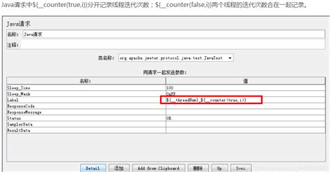 jmeter函数助手常用函数 jmeter chooserandom csdn博客
