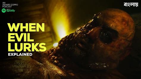ভযঙকর এই শযতন শরর ক বশ কর পনরয জনময When Evil Lurks