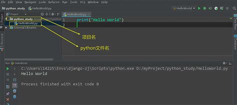 python基础篇丨python编写第一个程序，hello world 编写第一个python程序 hello world csdn博客