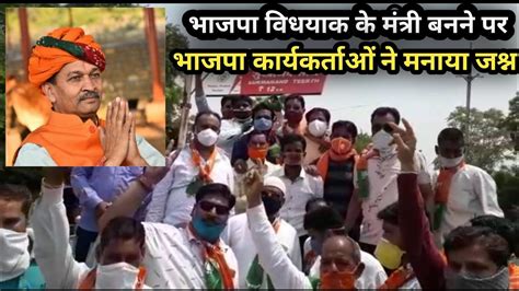 Bjp Mla Om Prakash Sakhlecha