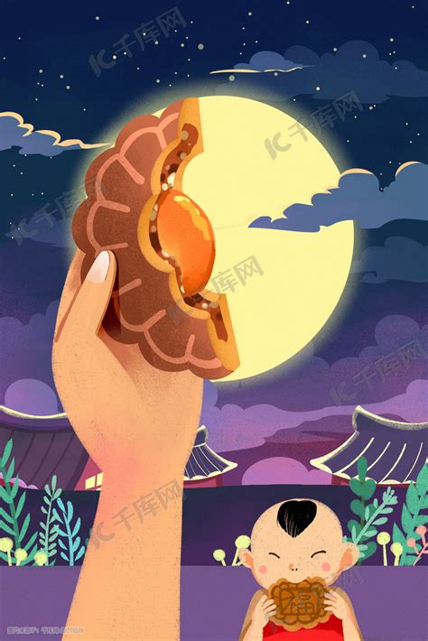 卡通手绘风中秋吃月饼配图中秋插画图片 千库网