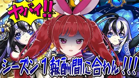 37 間に合うかわからないがアムリタ確保までがんばるぞボドゲゴルバト YouTube