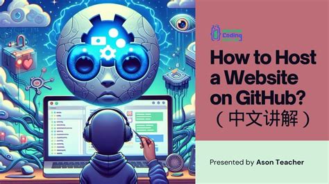 How To Host A Website On Github Youtube