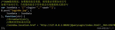 javaweb14 ajax02判断账号是否存在andjson介绍andajax json字符串和对象之间的转换andjson实现自动补全 csdn博客