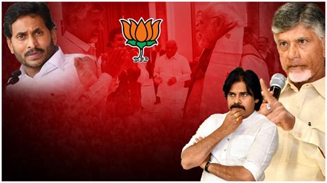 TDP BJP Janasena మడట పతత Jagan న దబబ కటటడనకన