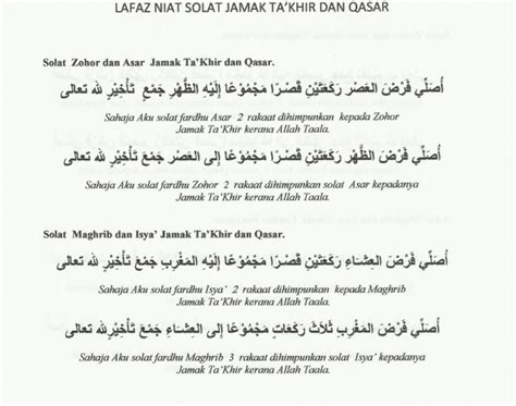 Niat Solat Jamak Zohor Asar Solat Jamak Dan Qasar Panduan Syarat Niat